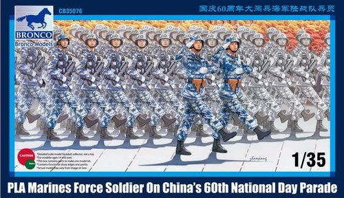 Bronco CB35078 PLA Marines Force Soldier on China's 60th National Day Parade