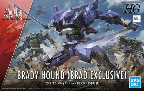 Bandai 62955 BRADY HOUND (BRAD EXCLUSIVE)