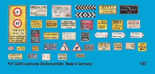 Peddinghaus-Decals 3429 Israeli Road Signs