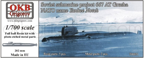 OKB Grigorov N700031 Soviet submarine project 667 AT Grusha (NATO name Yankee Notch)