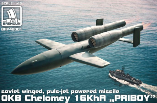 Brengun P48001 OKB Chelomey 16KhA PRIBOY missile