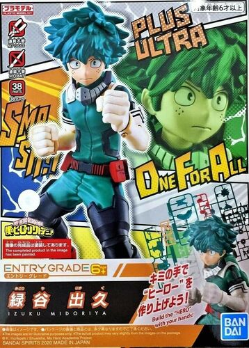Bandai ENTRY GRADE MY HERO ACADEMIA IZUKU MIDORIYA (Gundam 61063)