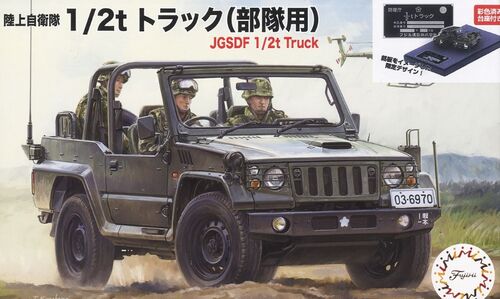 Fujimi 723280 JGSDF 1/2t Truck (for Army Unit) w/Painted Pedestal for Display