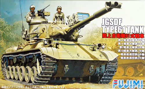 Fujimi 762012 JGSDF Type 61 Middle Tank