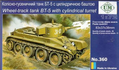 UM MT 360 Wheel-track tank BT-5 with cylindrical turret