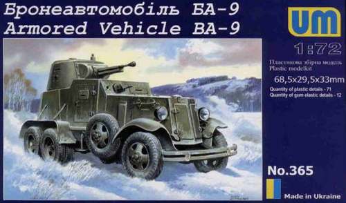 Unimodels 365 Ba-9 Soviet armored vehicle