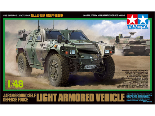 Tamiya 32590 JGSDF Light Armored Vehicle