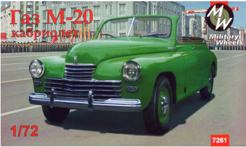 Military Wheels 7261 Gaz M-20 cabriolet