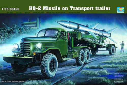 Trumpeter 00205 HQ-2 Missile With Loading Cabin