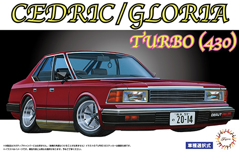 Fujimi 047171 Cedric/Gloria Turbo (430)