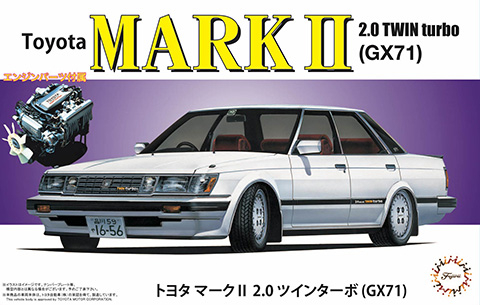 Fujimi 047263 Toyota Mark II 2.0 Twin Turbo (GX71)
