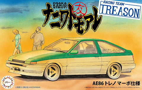 Fujimi 185965 Toyota AE86 Trueno Mabo Edition - Racing Team Treason