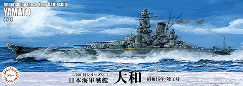 Fujimi 433677 IJN Battleship Yamato 1941 (TOKU-1)