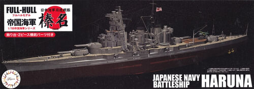 Fujimi 451718 IJN Fast Battleship Haruna - Full Hull Model (KG-7)