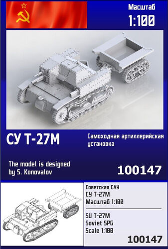 Zebrano 100147 Soviet T-27M tankette