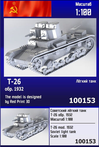 Zebrano 100153 T-26 m.1932 Soviet Light Tank
