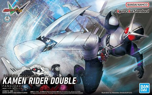 Bandai 63715 DOUBLE FANGJOKER