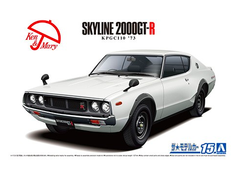 Aoshima 05951 MC#15 Skyline HT2000GT-R '73 Nissan KPGC110