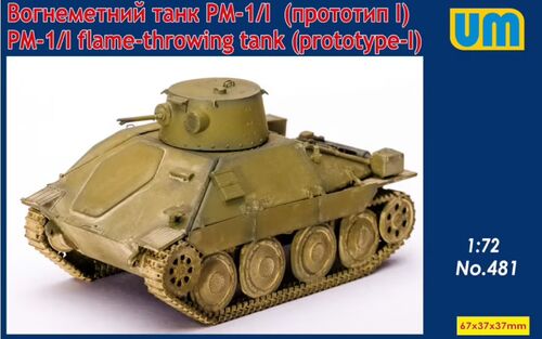 Unimodels 481 PM-1/I flame-throwing tank (prototype-I)