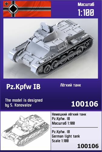 Zebrano 100106 Pz.Kpfw IB - German light tank