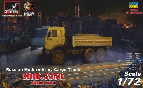 Armory Models Group 72407-R Russian Modern 6x6 Military Cargo Truck mod.5350, LIMITED EDITION