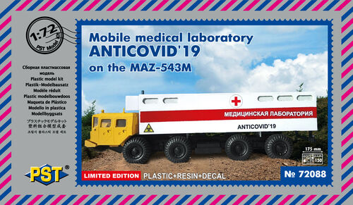 PST 72088 Mobile medical laboratory ANTICOVID'19 on the MAZ-543M
