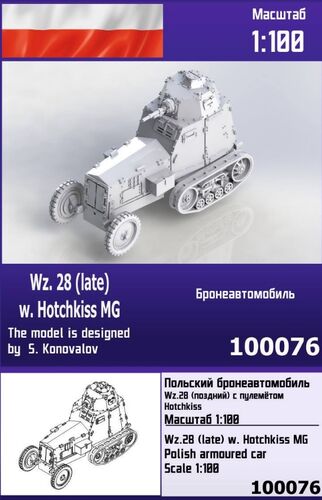 Zebrano 100076 Wz.28 (late) w. Hotchkiss MG