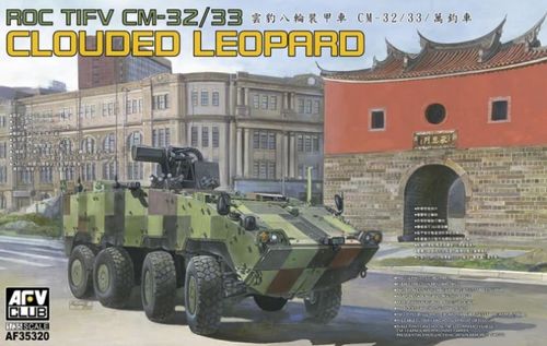 AFV Club AF35320 ROC TIFV CM-32/33 Clouded Leopard