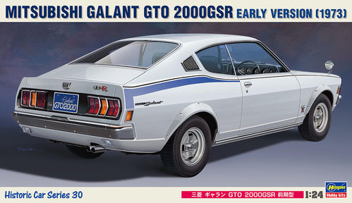 Hasegawa HC30 21130 Mitsubishi Galant GTO 2000GSR Early Version (1973)