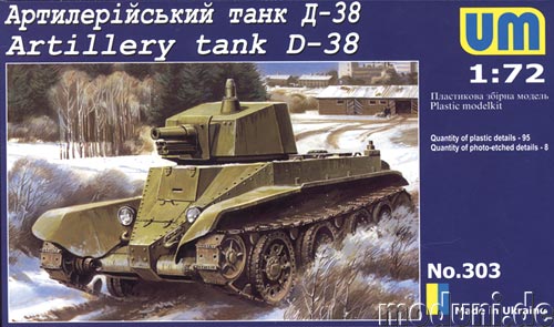 Unimodels 303 D-38 Soviet WW2 Artillery Tank