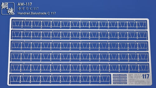 Madworks AW-117 Detail-up Parts: Handrails C (Balustrade C 117)