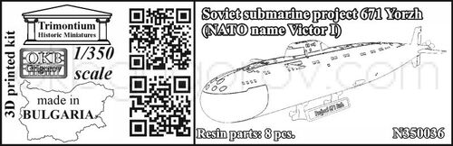 OKB Grigorov N350036 Soviet Submarine Project 671 Yorzh (NATO Name Victor I)