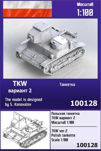 Zebrano 100128 TKW ver.2 Polish tankette