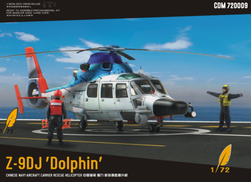 Dream Model DM720009 Chinese NAVY Aircraft carrier rescue helicopter Z-9DJ