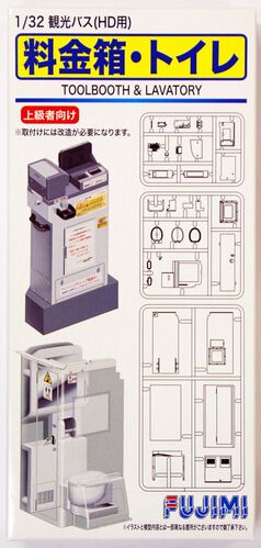 Fujimi 112619 Garage & Tools Series no. 23: high-speed bus for the fare box & toilet