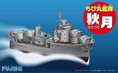 Fujimi 422459 Chibimaru Ship Akizuki w/Trial Diagonal Pliers Set