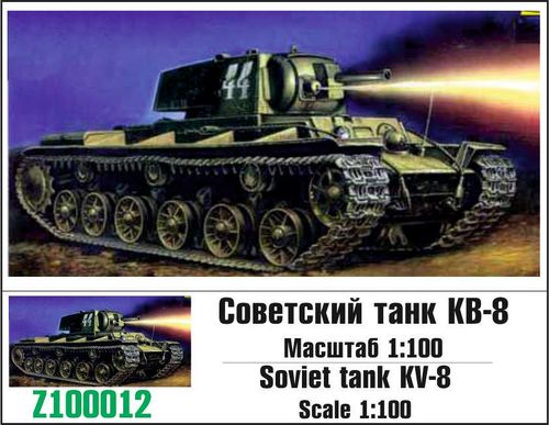 Zebrano 100012 Soviet tank KV-8