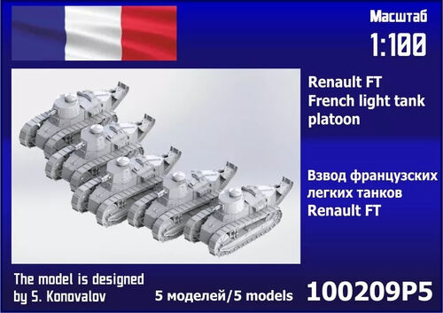 Zebrano 100209P5 Renault FT Riveted Turret French Light Tank Platoon (5pcs)