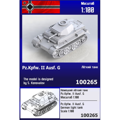 Zebrano 100265 Pz.Kpfw. II Ausf. G - German Light Tank