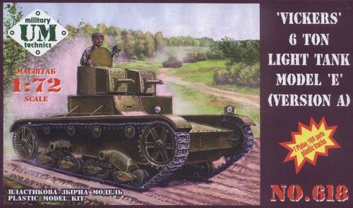 UM MT 618 British Vickers 6 tons (double turret) light tank model E (version A)