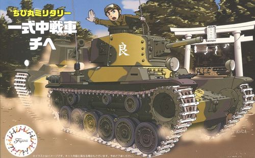 Fujimi 763187 Tank Type1 Chi-He
