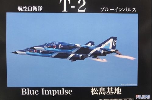 Fujimi 311173 JASDF T-2 (Blue Impulse)