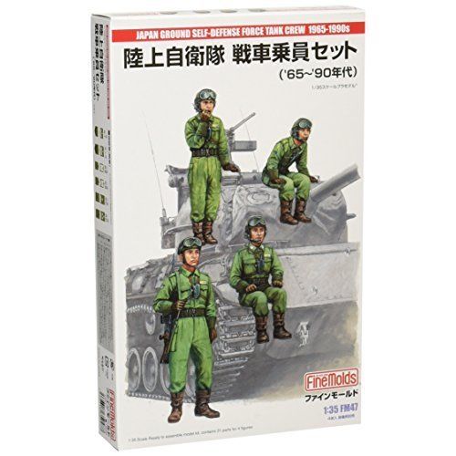 FineMolds FM47 JGSDF Tank Crew 1965-1990