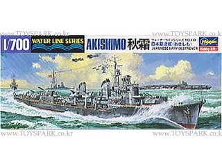 Hasegawa 43413 WL413 Akishimo
