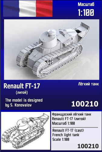 Zebrano 100210 Renault FT-17 (Cast)