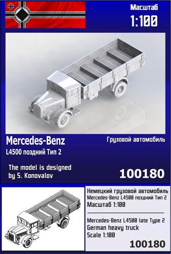 Zebrano 100180 Mercedes-Benz L4500 Late Type 2