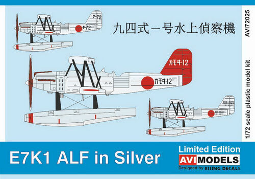 AVI Models 72025 Kawanishi E7K1 Alf - floatplane In silver (new mould)