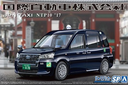 Aoshima 05716 MC#SP Toyota NTP 10 JPN Taxi'17 Kokusaijido