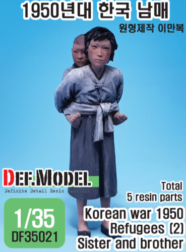 DEF Model DF35021 Korean war Refuses (2)- Sister and brother