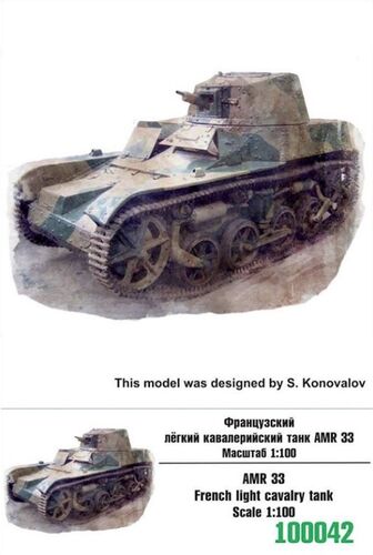 Zebrano 100042 AMR33 French Light Cavalary Tank